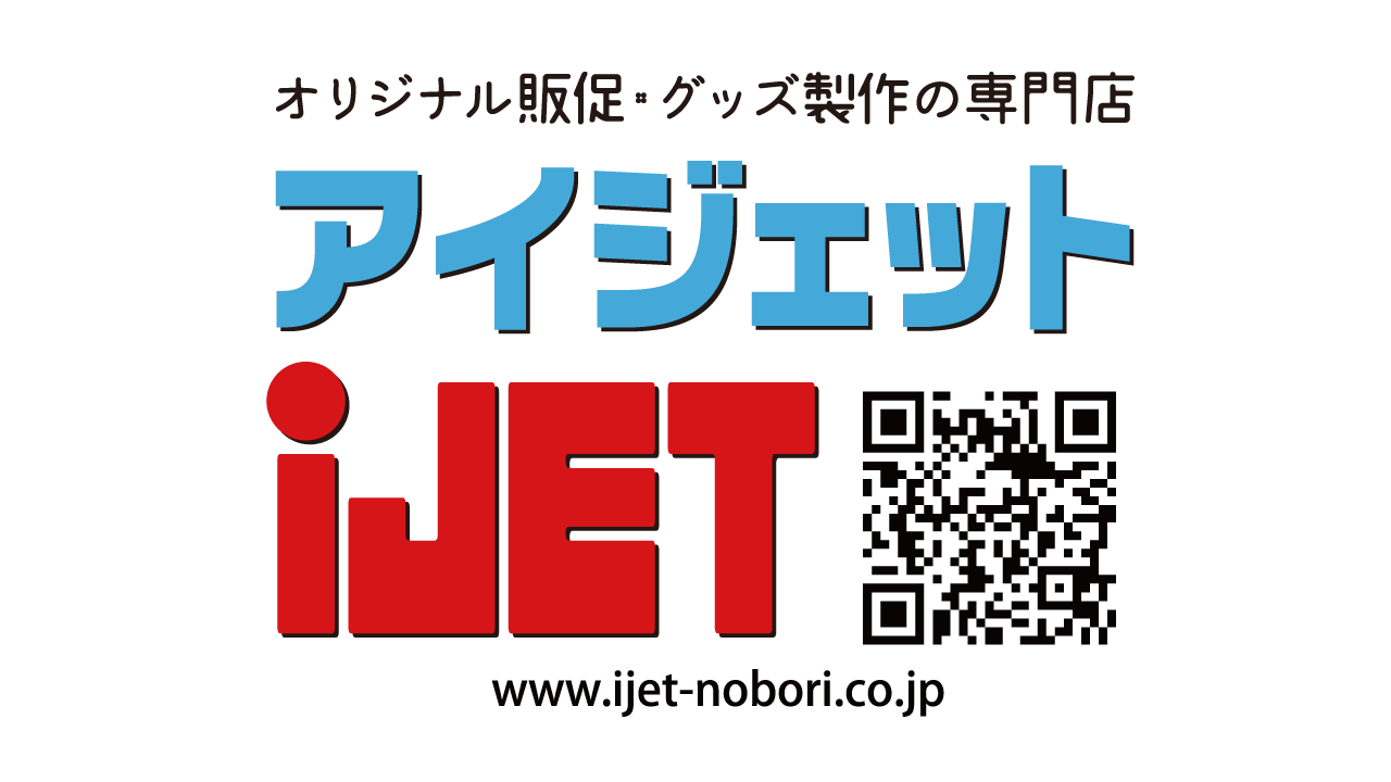 ヴィック株式会社 – 2025年 Dignity 2.0 国際カンファレンス 3Days in 愛知